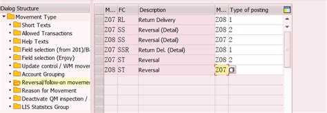 Sap 新增移动类型 腾讯云开发者社区 腾讯云