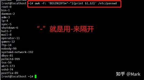 Linux三剑客之三（awk）最强大） 知乎