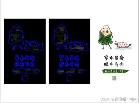 Python海龟编程input Python海龟编程画粽子mob6454cc61981e的技术博客51cto博客