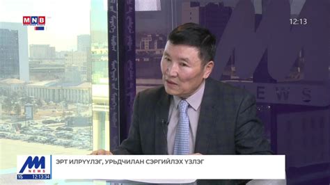 Эрт илрүүлэг урьдчилан сэргийлэх үзлэг МонголынМэдээ By Эрүүл Мэндийн Яам