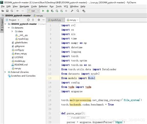 【论文复现教程——第一期】3dgnn3d Graph Neural Networks For Rgbd Semantic