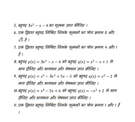 Important Questions Class 10 Maths Polynomials Chapter 2 Pdf In Hindi