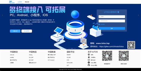 项目截图 艾欧替电子商务