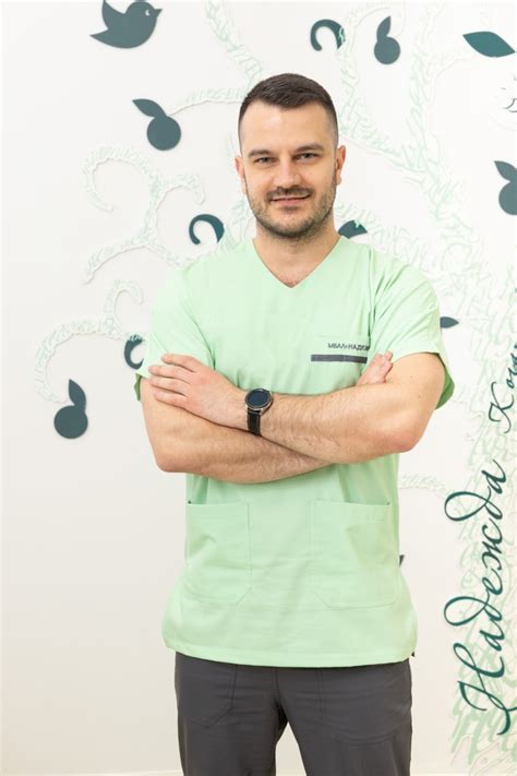 Dr Dimo Manov Krankenhaus Nadezhda