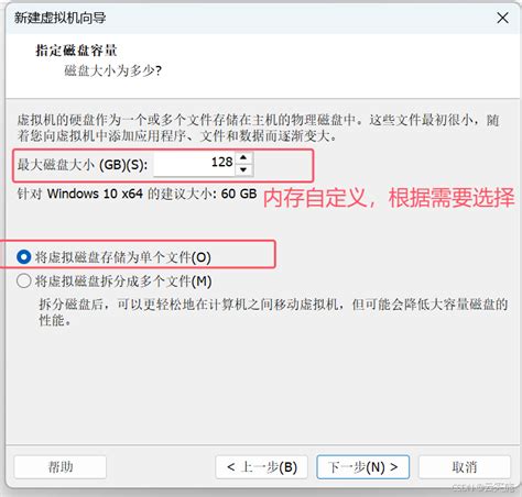 vmware虚拟机windows10系统安装 windows10虚拟机 csdn博客