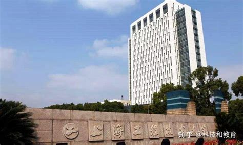 上海全部40所大学排名，分为8个档次，考上前两档前途不可限量！ 知乎