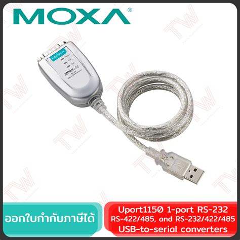 Moxa Uport1150 1 Port Rs 232 Rs 422 485 And Rs 232 422 485 Usb To Serial Converters ของแท้
