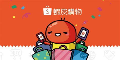 蝦皮購物優惠序號‧網路商城折扣代碼現金回饋 Shopee Coupon 優惠福利社