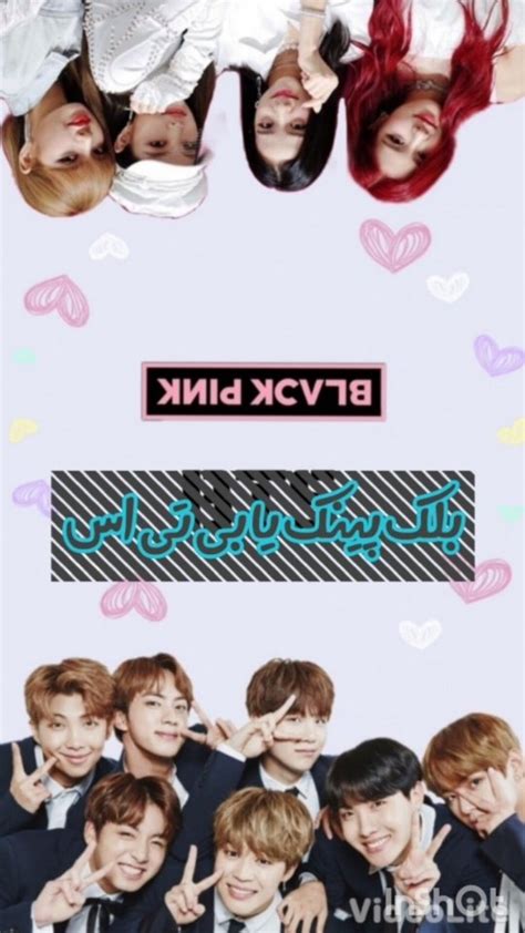 💜bts ‎اگه این اهنگشون فارسی بود میشد این 🥲کپشن مهم👇 فن بوی و خواننده