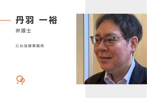【判事補や簡裁判事も掲載】最高裁人事まとめ【2025年1月分の53人】 法律事務所のマーケティング戦略 弁護士ドットコム