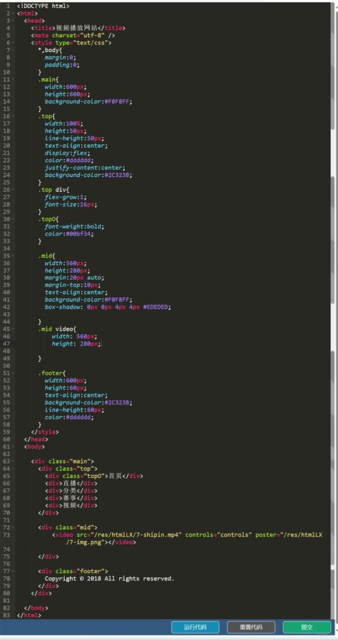 Html 添加视频及封面html 视频封面 Csdn博客 Html 添加视频及封面html 视频封面 Csdn博客