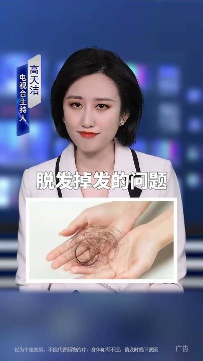 用花椒水去洗头，白发真的能消失吗！ 白发 科普 白发转黑 正能量 情感 Youtube