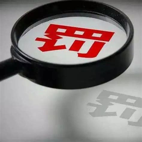 知名医院骗保被罚5900余万元 武汉同济医院被罚5900万 医保 基金