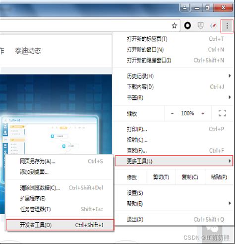 python爬取网页数据步骤 python爬虫爬取网页数据 python 爬取请求内容 csdn博客