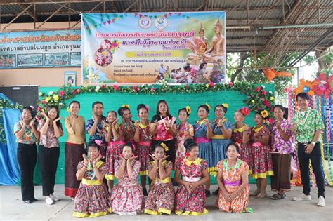 วันที่ 9 เทศบาลตำบลโนนสูง อำเภอขุนหาญ จังหวัดศรีสะเกษ Facebook