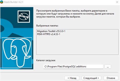 Как установить postgresql 15 на windows 10 и 11 Академия selectel