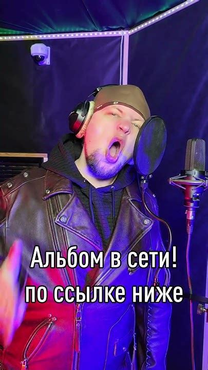 Как тебе трек Полный альбом только что вышел зацени Monocast релиз метал рок Almanac