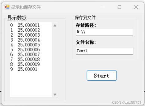 c textbox显示内容和保存到txt格式文件 c 中textbox中的值改变后怎么保存 csdn博客