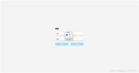 基于yolov11pyqt6的车流量计数系统基于yolo的车流量监测识别系统 Csdn博客