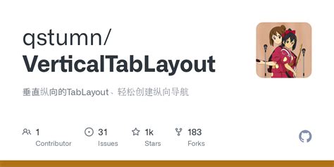 Github Qstumn Verticaltablayout Tablayout