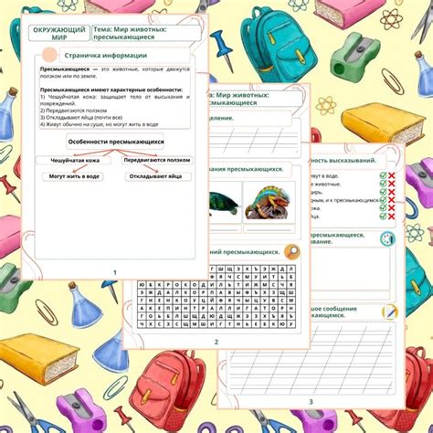 Рабочие листы по математике для учеников 1 класса Тема Решение задач в 2 действия Рабочие