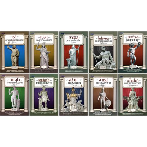 ชุดนักรบโรมัน โรมัน เจ้าชายโรมัน พร้อมส่งจากไทย Fancydressingbangkok Thaipick