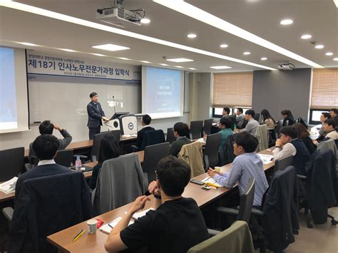 과정스케치 경영교육원