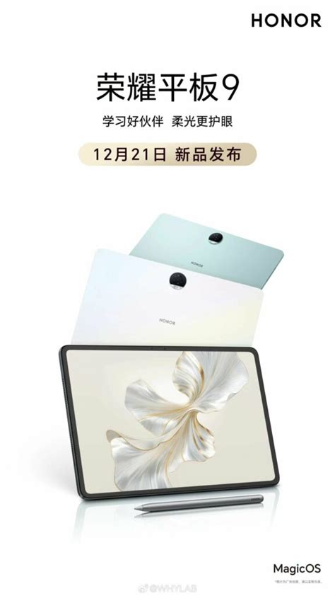 Honor Tablet Debuts With Snapdragon Gen Chipset