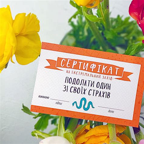 Купити Чекова книжка «Для подруги за ціною 260 грн з доставкою у Києві та по Україні