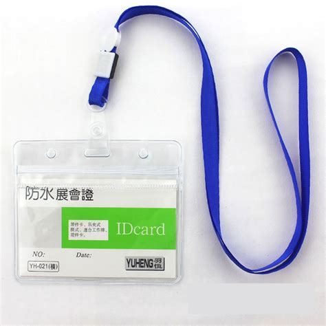 행사 명찰 이름표 Pvc 목걸이 케이스 온채널