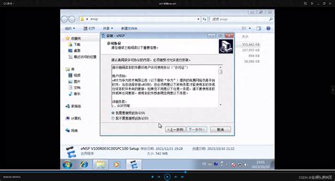 拜托点赞了！这绝对是全网最用心最详细的ensp安装教程！建议收藏win7可以安装ensp吗 Csdn博客