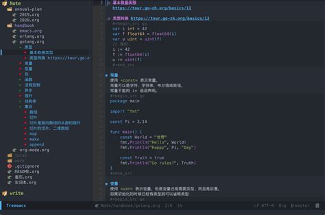 理性讨论：emacs org mode可否实现onenote joplin的树状笔记 单文件功能 org mode emacs china