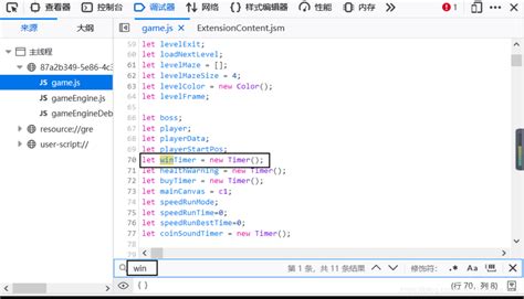 从简单的js小游戏中看js代码审计的一般流程web Jsgame Flag Csdn博客 从简单的js小游戏中看js代码审计的一般流程web Jsgame Flag Csdn博客
