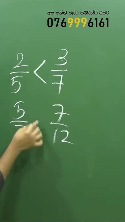 පට්ට කෙටි ක්‍රම 01 Youtube