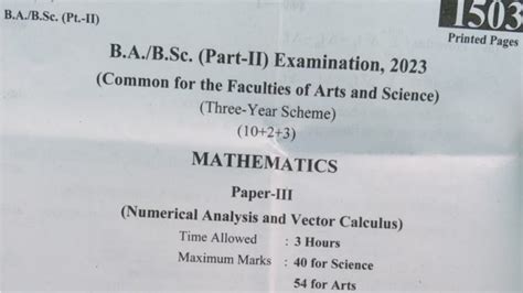 mathematics गणित b sc 2nd year 2023 paper 3 exam 2023 bsc 2nd
