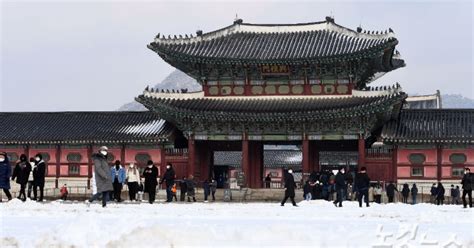 설 연휴 4대 궁·종묘·왕릉 무료 개방…세계 곳곳서 설맞이 행사