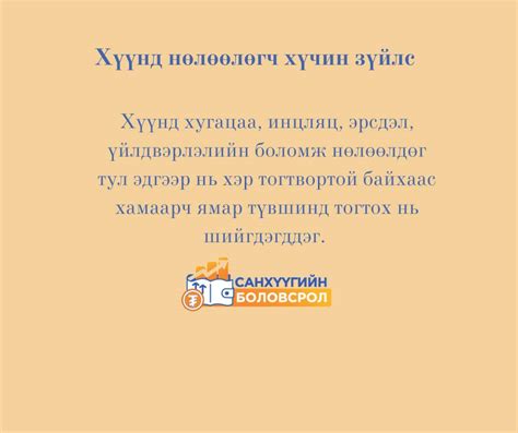 Дархан Уул аймгийн Насан туршийн Суралцахуйн төв
