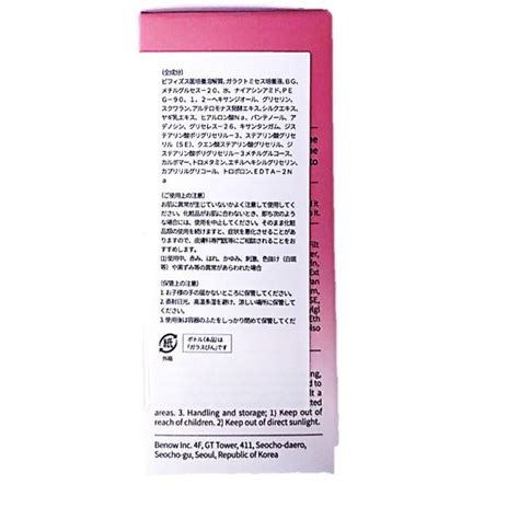 Numbuzin ナンバーズイン 3番 すべすべキメケアセラム 美容液 50ml スポイト ガラス瓶 韓国コスメ スキンケア 肌の凸凹 毛穴