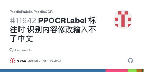 Ppocrlabel 标注时 识别内容修改输入不了中文 · Issue 11942 · Paddlepaddlepaddleocr