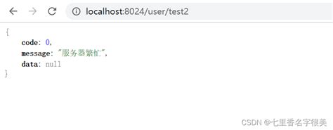 Springboot下构建良好的后端开发规范springboot开发流程规范 Csdn博客