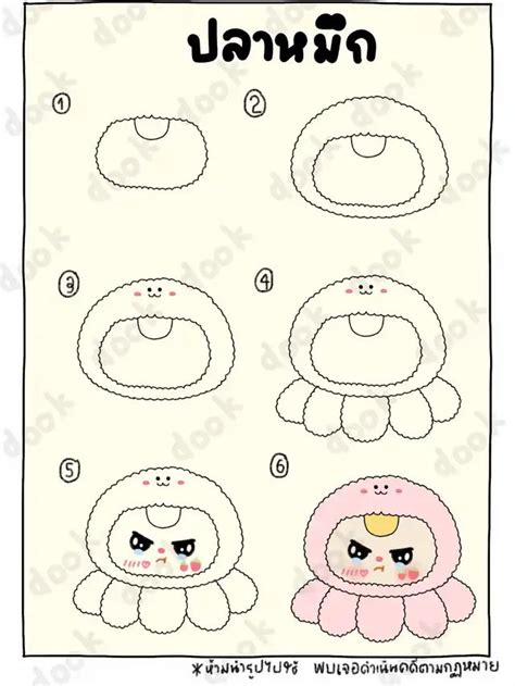 มาวาด🖍️ Labubu แบบง่ายๆกันมั้ย🥹💓 แกลเลอรีที่โพสต์โดย Dookdookart˚ ༘♡ Lemon8