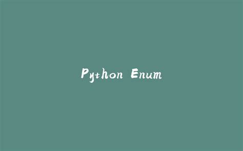 Python Enum 拾光赋