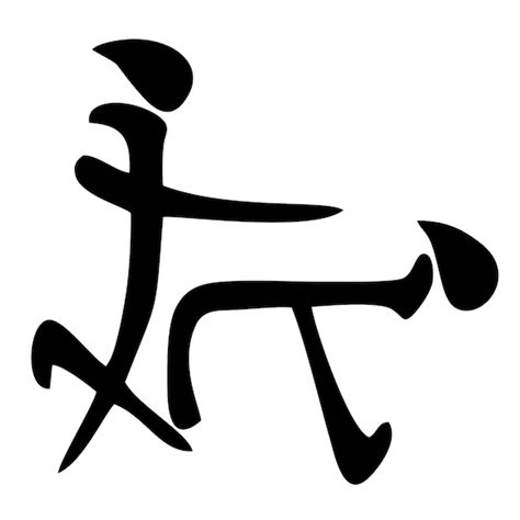 Chinese Sex Symbol Japanese Writing Sticker Car By Lennysgraphics