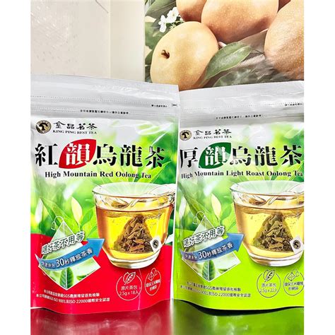 特價 85金品茗茶 厚韻烏龍茶 紅韻烏龍茶 三角立體茶包 厚韻烏龍2 5g x22入 紅韻烏龍2 5g x18入 蝦皮購物