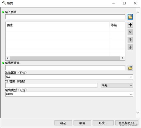arcmap相交工具带来的困扰 arcmap相交失败 csdn博客