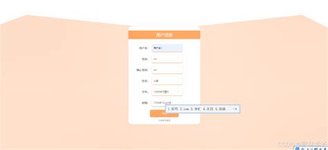 java计算机毕业设计网上点餐系统（开题 程序 论文） csdn博客