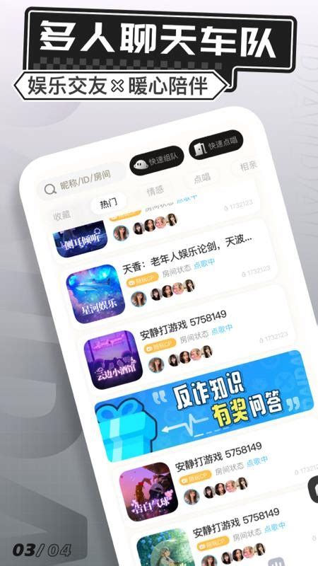 App V