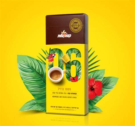 Elite Coffee Capsules - Shake Design