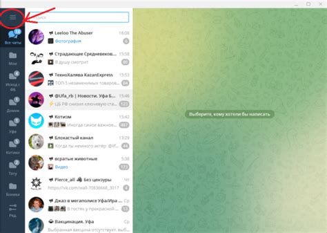 Как очистить кэш в Телеграмме на айфоне андроиде и компьютере как почистить память удалить