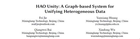如何处理异构数据？明略科学院最新成果：基于图数据模型，定义数据统一完整流程 智源社区